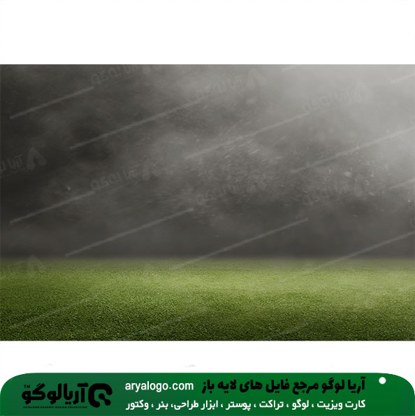 عکس زمین چمن با کیفیت کد 106 آریا لوگو مرجع فایل های لایه باز